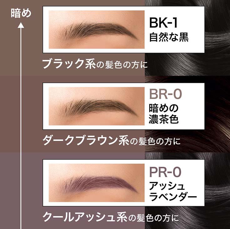 ファッションブロウ パウダーインペンシル N 一本で、もう失敗しらず！パウダーのようなふんわり眉